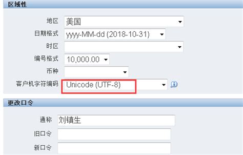 Oracle Ebs 报表查看输出 没有保存 另存按钮ebs 查看输出html报表问题总结 Csdn博客