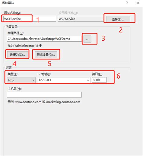 wcf服务部署iis详细解析 陈彦斌 博客园