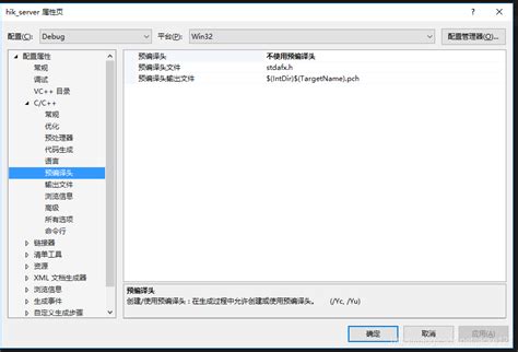 vs2015解决中文乱码问题 csdn博客