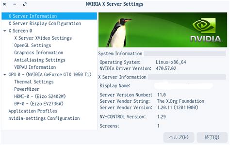 Zorin OS With Nvidia Driver Live Session Installing Zorin OS Zorin Forum