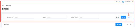 如何实现 Antd Table 自动调整可视高度纵向滚动条scrolly 少年工藤 博客园