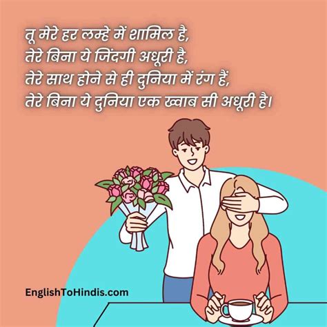 Top GF Shayari In Hindi GF Shayari GF Ke Liye Shayari GF Hindi Shayari
