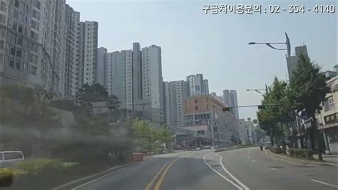 효담요양병원 에서 은평성모병원 응급실 로 산소호흡기 응급환자이송 은평구사설구급차 응급차 행사의료지원구급차 사설구급차전지역환자이송 병원동행서비스 쿱3119응급환자이송센터