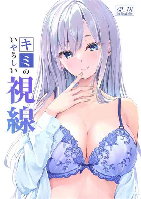 Language Japanese Nhentai Hentai Doujinshi And Manga