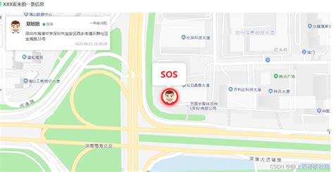 vue 高德地图实现自定义多标记点功能 vue高德地图多个地点标注 csdn博客