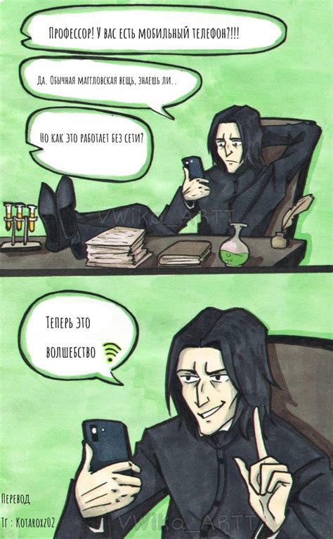 Pin By Penny On Anime De Harry Potter Harry Potter Funny Harry Potter Feels Harry Potter