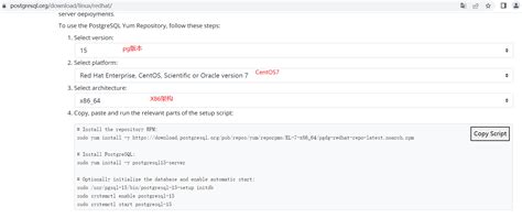 Postgresql 15数据库主备模式部署 可通过在线离线部署,附安装包postgresql15 Csdn博客 Postgresql 15数据库主备模式部署 可通过在线离线部署,附安装包postgresql15 Csdn博客