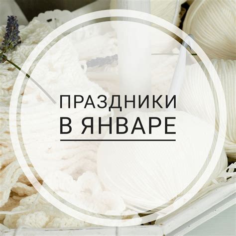 ВЯЗАНЫЕ КОВРЫ, СУМКИ, КОРЗИНКИ. г. РЫБИНСК | ВКонтакте