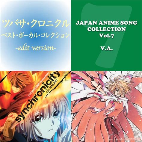 ツバサ・クロニクル Playlist By Sy Spotify