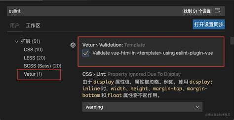 vue3 不使用根标签报错提示 [vue no multiple template root] 报错提示如下： [vue 掘金