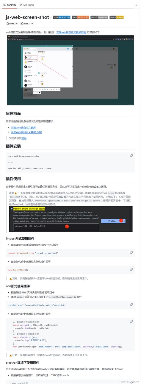 常用插件（1）：vue Count To 数字滚动插件、vue Seamless Scroll 基于vuejs的无缝滚动、vue Qr Vue生成二维码插件、qrcodevue 一款