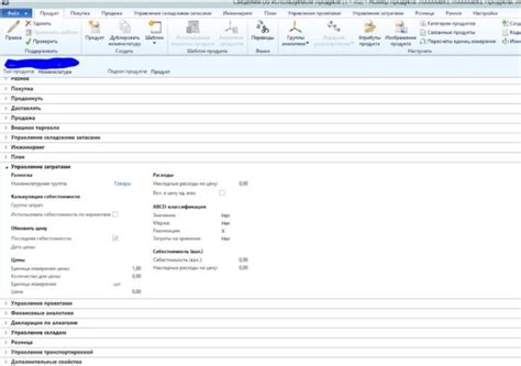 Microsoft Axapta Dynamics Ax что за программа и зачем нужна как