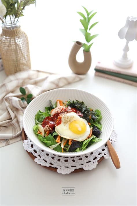 상추 참치비빔밥 만들기 참치 상추비빔밥 양념장 비빔밥 고추장 양념 참치캔 요리 네이버 블로그