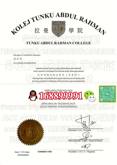 Universiti Tunku Abdul Rahman Diploma Degree Transcript Pdf Undergraduate Education