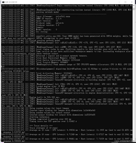 pytorch tensorrt 简单使用 pytorch 调用tensorrt csdn博客