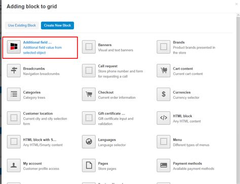 additional object fields tabs add on for cs cart