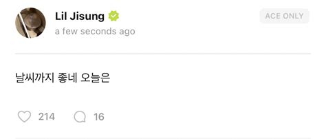 On Twitter 230603 🐹💬 Kwangya Update 💚 “i Screamed So Much On The