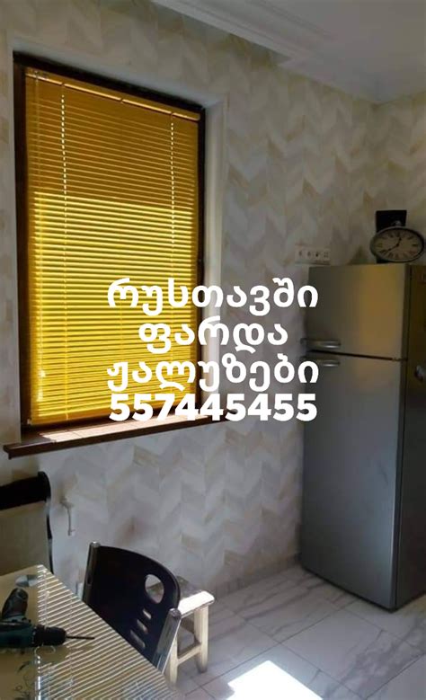 სანტექნიკოსი რუსთავში ტელ 591004680 Rustavi Santeqniki Gamodzaxebit წყლის ჟონვის დიაგნოსტიკა