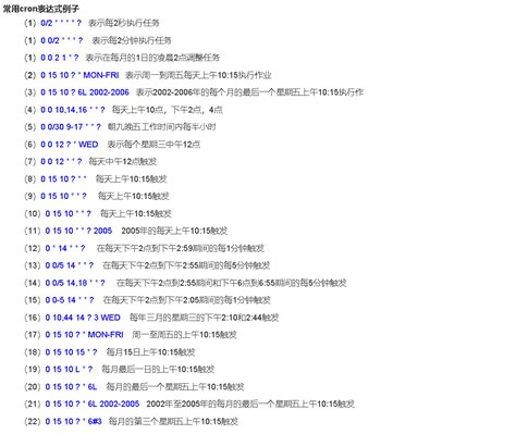 Java Springtask定时自动化处理java定时任务每分钟执行一次 Csdn博客