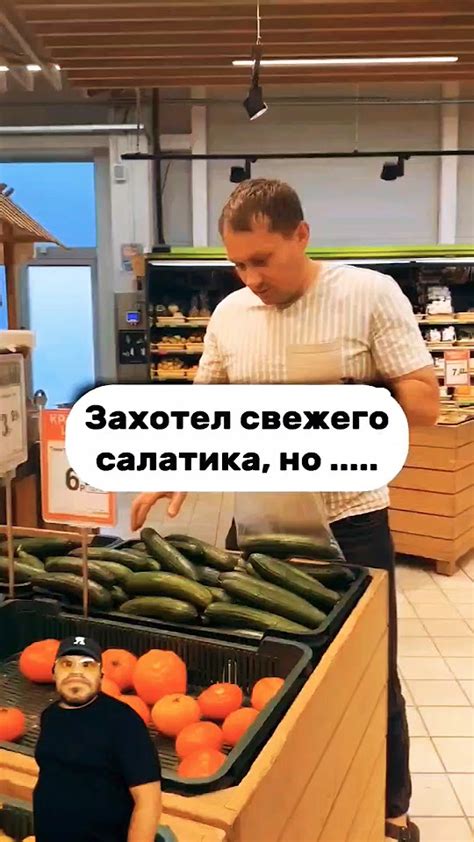 Мойте овощи и фрукты 🤣 перед употреблением Shorts шортс мемы Youtube