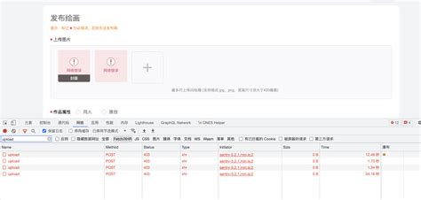 B站相簿的上传api抽风，看b站这两天解不解决，不解决就换成动态的上传api · Issue 22 · Xlzy520typora