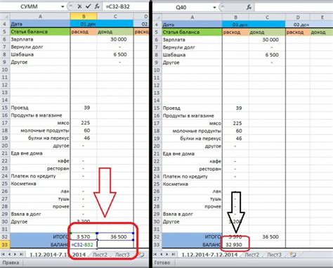Семейная бухгалтерия в Excel Шаблон Excel для домашней бухгалтерии Хабр