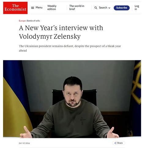 Новости специальной военной операции за 3 января 2023 года