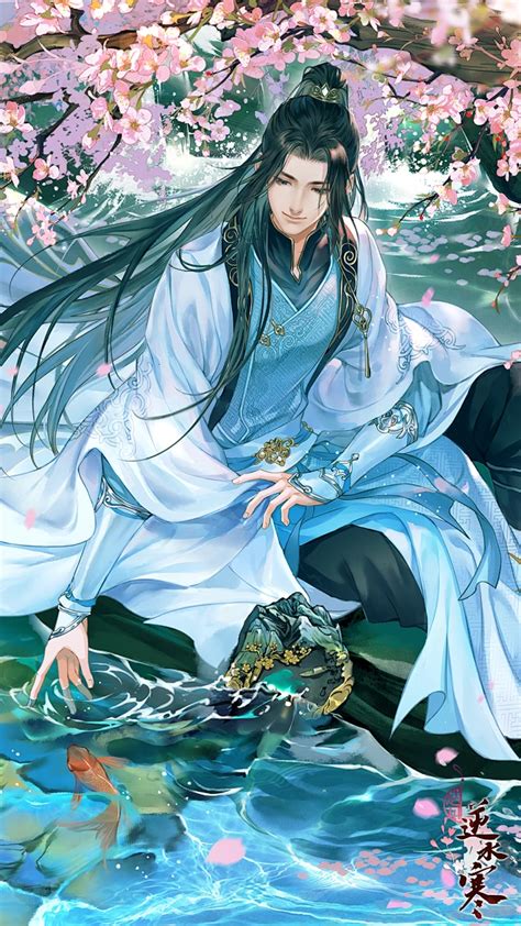 遇见逆水寒 2024叶问舟生贺卡 丹青锦时 花瓣网 遇见逆水寒 2024叶问舟生贺卡 丹青锦时 花瓣网