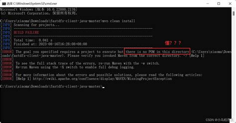 cannot resolve org csource fastdfs client java 1 29 snapshot csdn博客