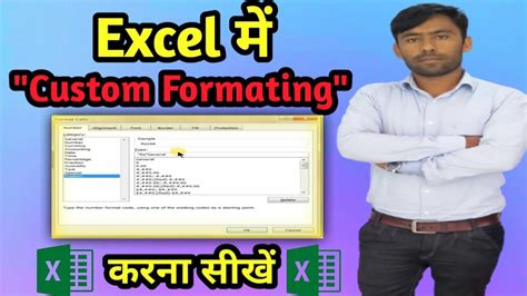 How To Use Custom Formatting In Excel Excel Trending YouTube
