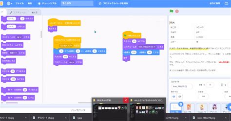 Coderdojo御茶ノ水 6月26日(土)、coderdojoを開催しました! Coderdojo御茶ノ水 6月26日(土)、coderdojoを開催しました!