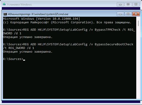 Как установить Windows 11 в виртуальную машину без проверки Tpm 2 0 и Secure Boot Kovalets