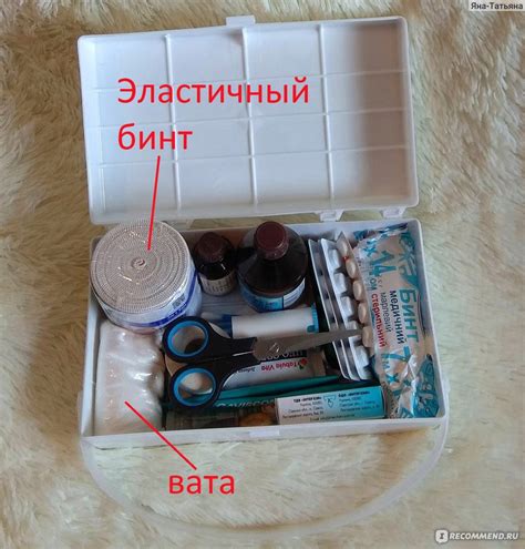 Футляр для аптечки Hemoplast GP-FAM - «Аптечка для "тревожного ...