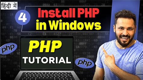 Php Tutorial In Hindi 4 Php And Xampp Installation In Windows Os Youtube