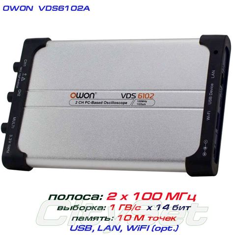 Vds6102a Usb осциллограф 2 х 100 МГц 14bit продажа цена в Борисполе Осциллографы от Cityset
