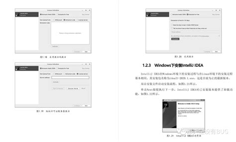 Github上首发的intellij Idea开发工具操作手册，爆赞实属意料之中 轻识