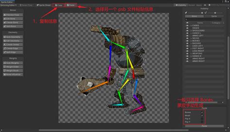 Unity核心7——2d动画unity2d骨骼动画 Csdn博客