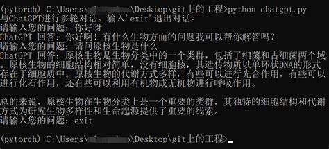 【零基础】python开发调用 Chatgpt Api 的命令行工具 腾讯云开发者社区 腾讯云