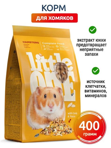 Корм для хомяков Little one 400г - купить с доставкой по выгодным ценам ...