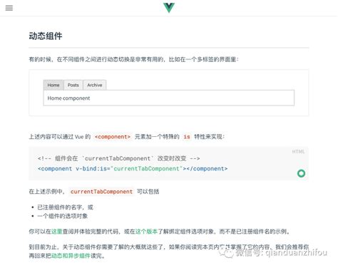 Vue Js Json