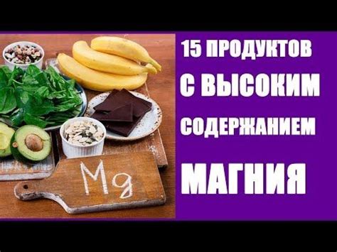 Pin on Магний Калий Кальцый