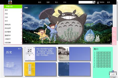 简历