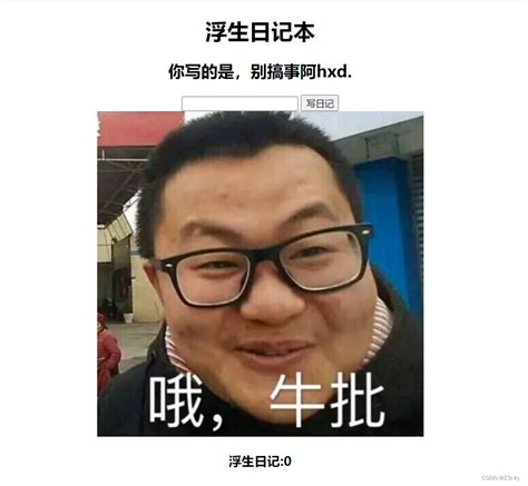 【web】记录polar靶场＜简单＞难度题一遍过 全 polar靶场 jwt csdn博客