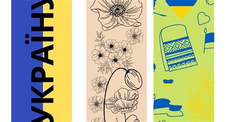 Закладки для книг Патріотичні Ілюстрації Різне