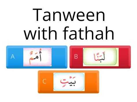 Tanween Revision 01 Quiz