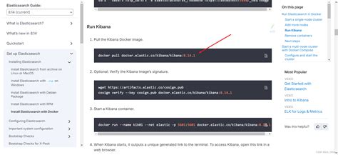 【docker部署es8 kibana】 docker 单机 es8 knaba csdn博客