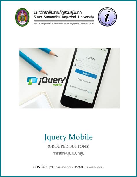 Jquery Mobile การสรางปม pikaoak10 Page 1 8 Flip PDF Online