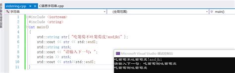 十六C 字符串 一 我想对你说 博客园