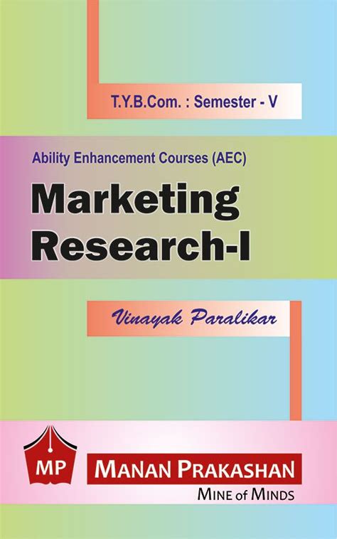 Marketing Research Tybcom I Semester V Manan Prakashan The Stranger