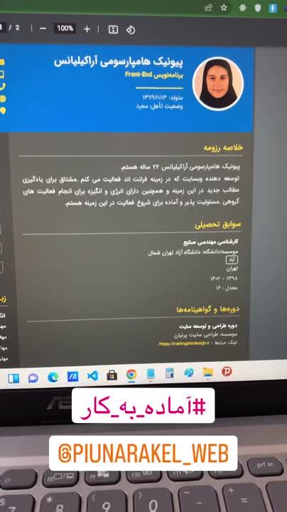 Video Parsa Ghorbanian On Linkedin استخدام آمادهبهکار فرانتاند